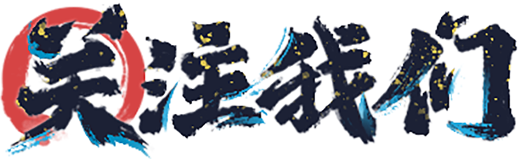 不良人：破局官网-第七季正版授权，高颜值卡牌还原力作！